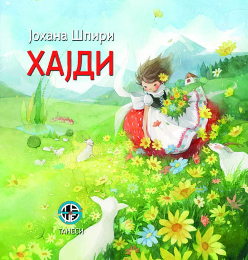 Hajdi
