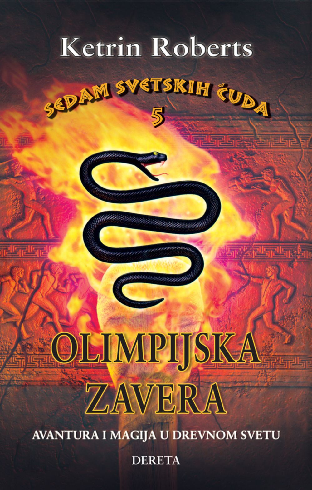 Olimpijska zavera