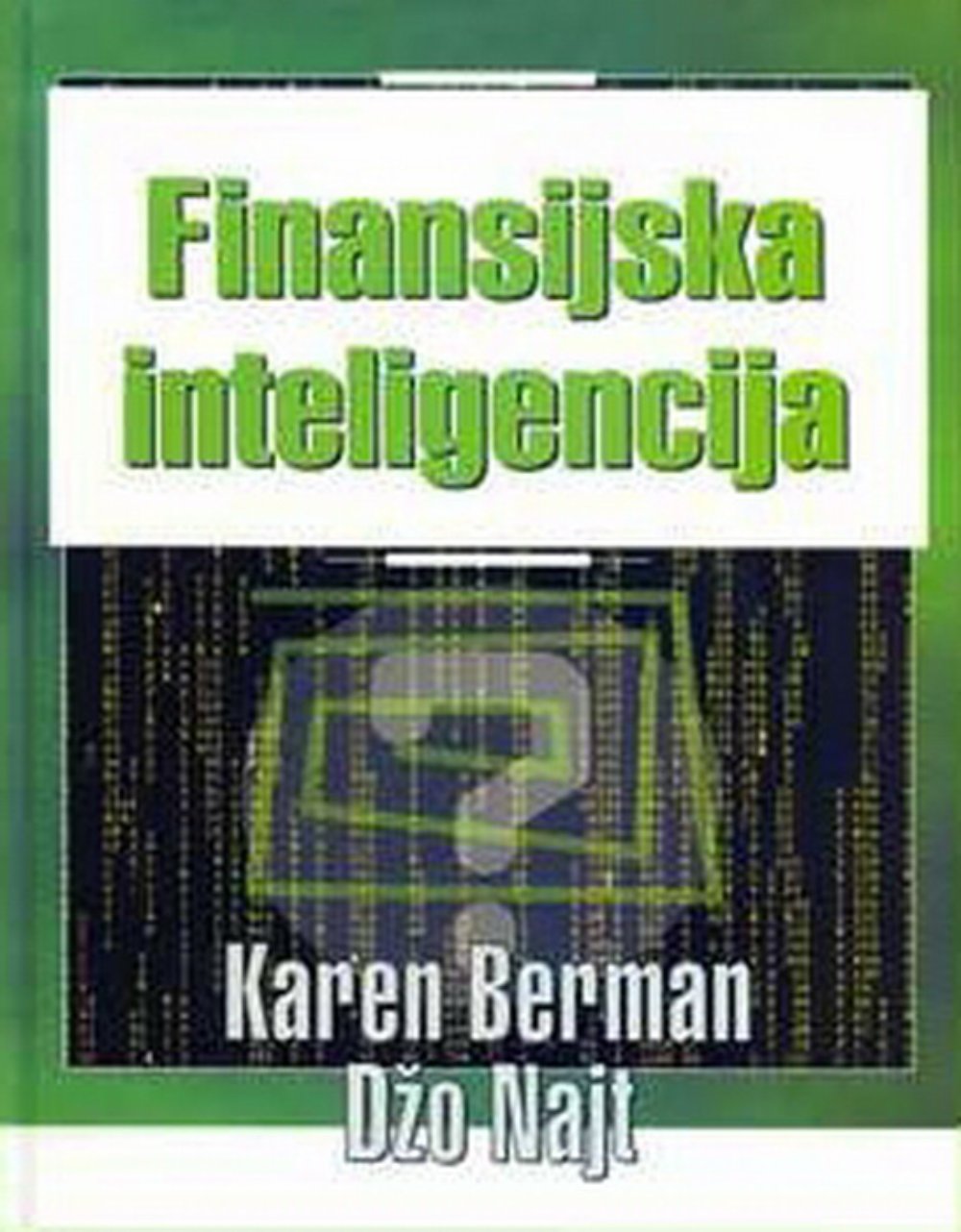 Finansijska inteligencija: vodič za menadžere do znanja o tome šta brojevi zaista znače