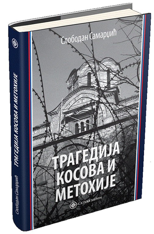 Tragedija Kosova i Metohije