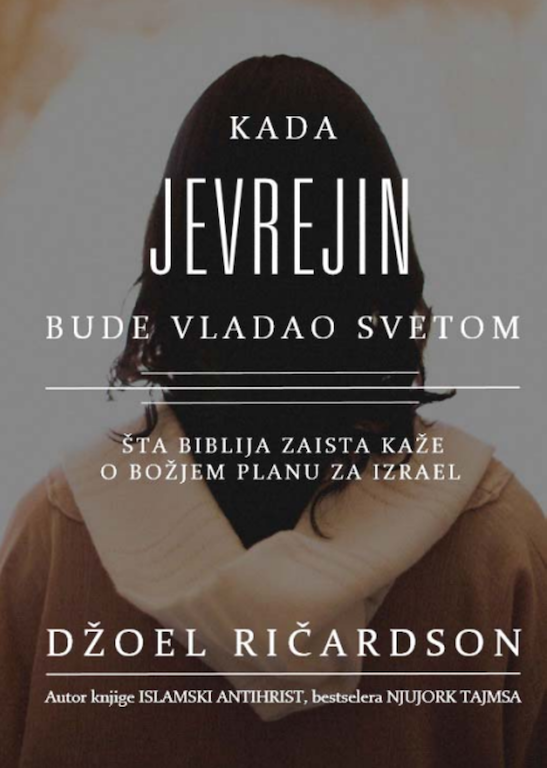 Kada Jevrejin bude vladao svetom