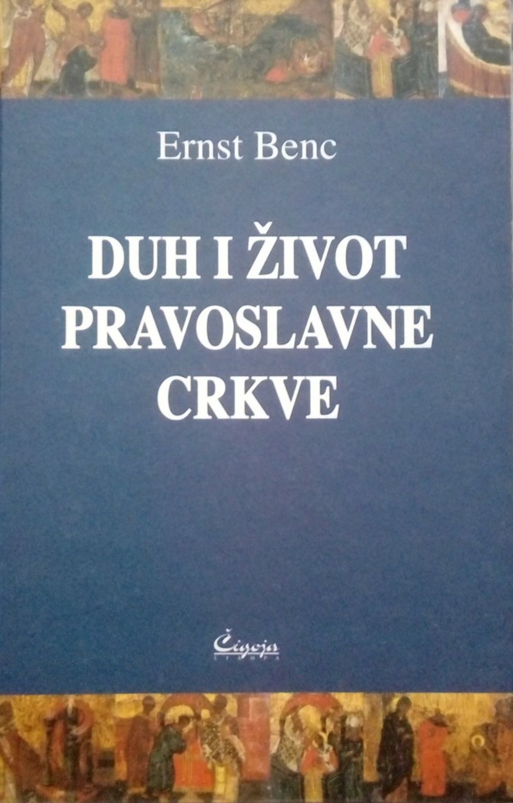 Duh i život pravoslavne crkve