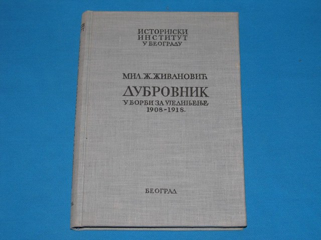 Dubrovnik u borbi za ujedinjenje 1908-1918