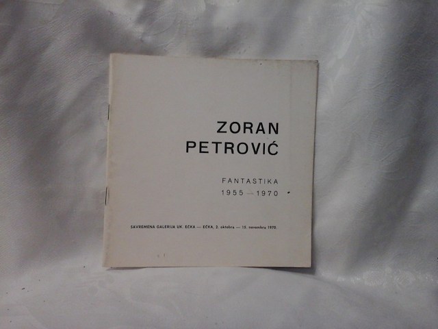 Zoran Petrović fantastika 1955 1970