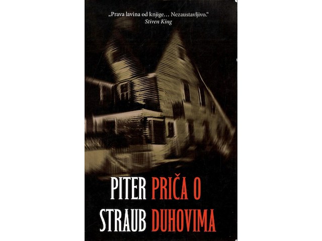 Piter Straub - PRIČA O DUHOVIMA