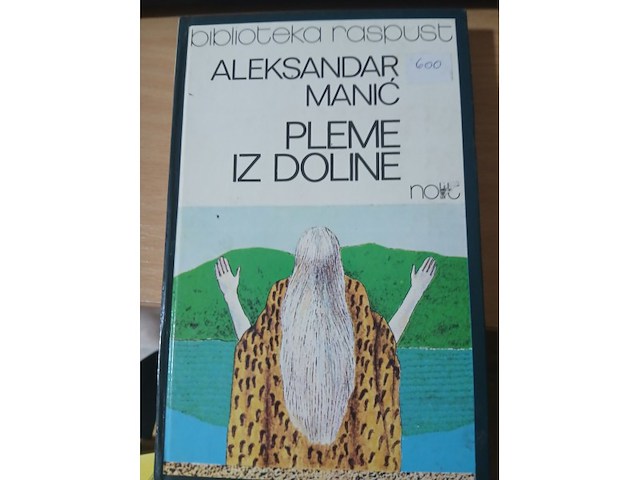 Pleme iz doline-Aleksandar Manić