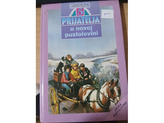Inid Blajton-pet prijatelja u novoj pustolovini