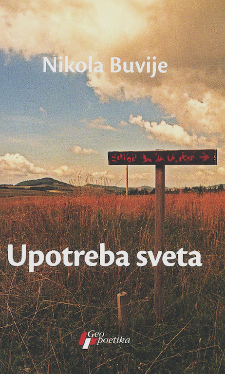 Upotreba sveta
