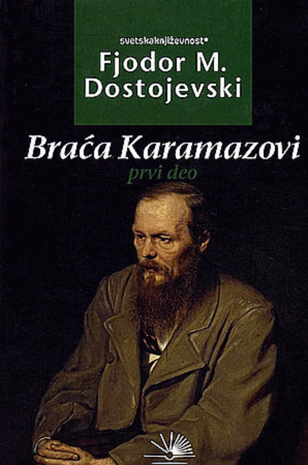 Braća Karamazovi 1
