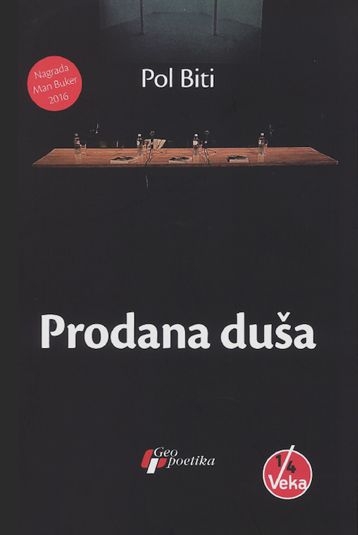 Prodana duša