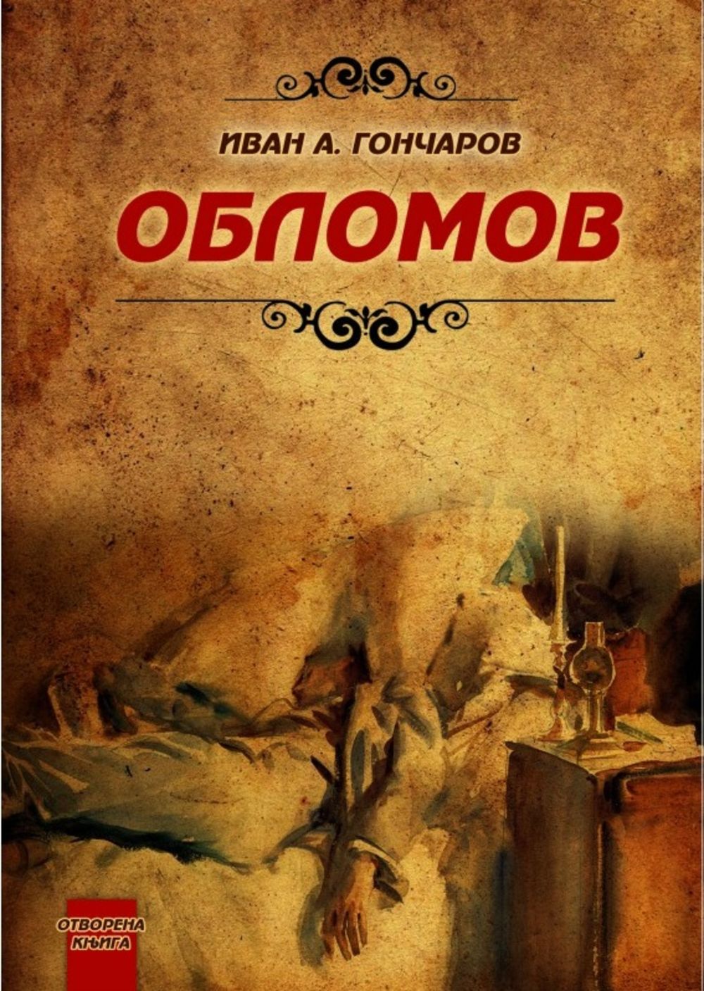 Oblomov
