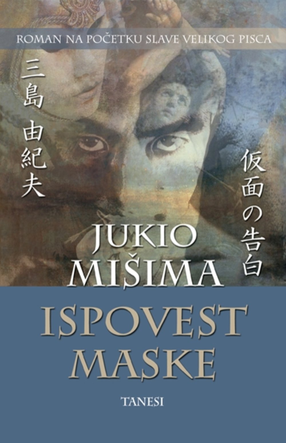 Ispovest maske