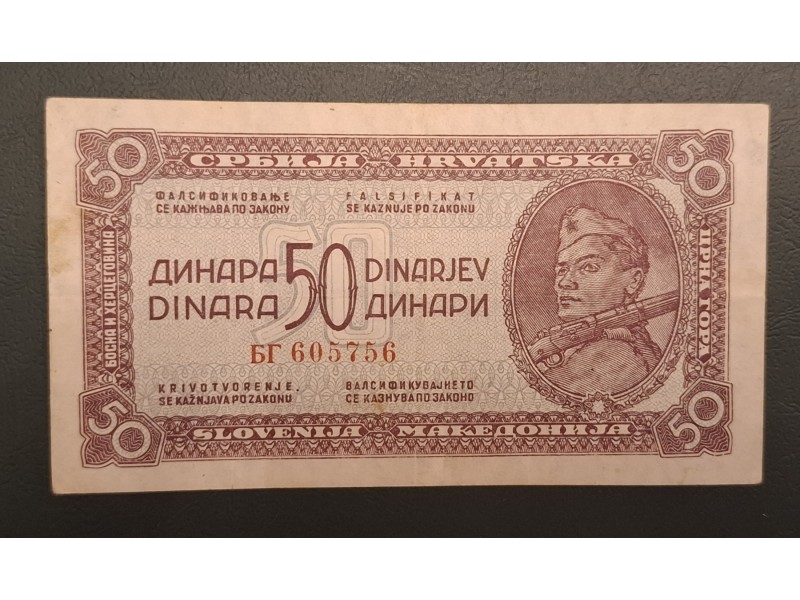 50 dinara 1944.