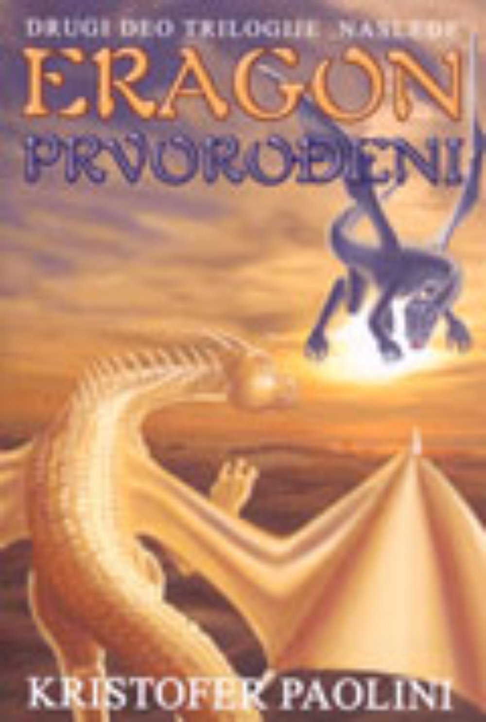 Eragon prvorođeni - II deo ciklusa Nasleđe