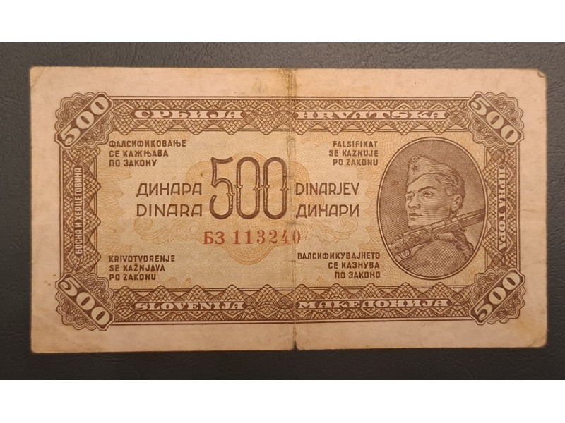 500 dinara 1944.