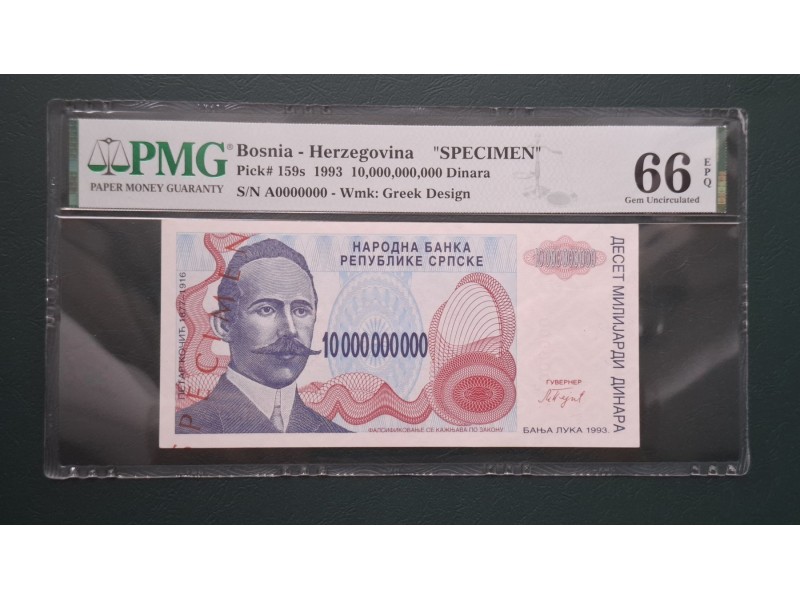 10 milijardi 1993. Republika Srpska UNC