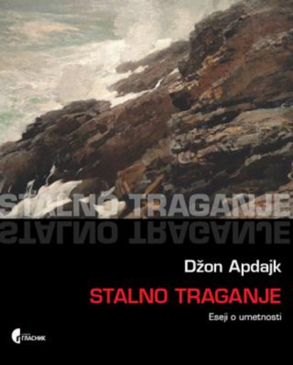 Stalno traganje