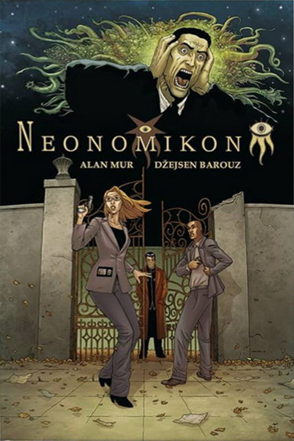 Neonomikon