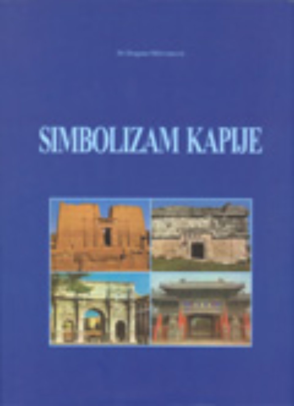 Simbolizam kapije