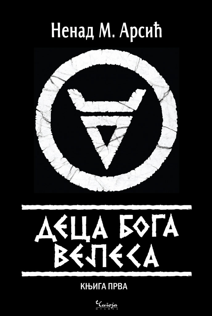 Deca boga Velesa