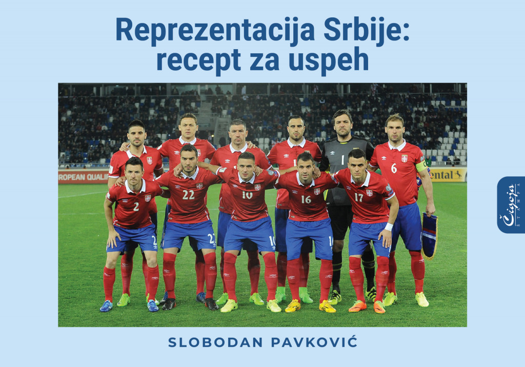 Reprezentacija Srbije : recept za uspeh : 2016-2018