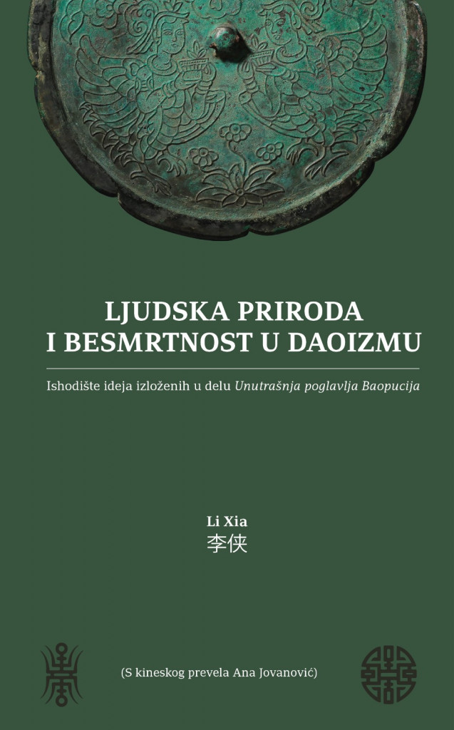 Ljudska priroda i besmrtnost u daoizmu
