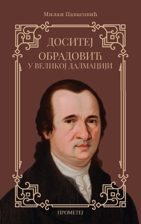 Доситеј Обрадовић у Великој Далмацији