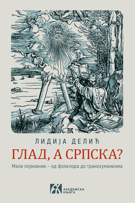 GLAD, A SRPSKA? Mali pojmovnik – od folklora do transhumanizma