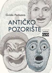 Antičko pozorište: vodič kroz dela