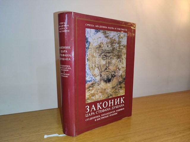 Zakonik cara Stefana Dušana - Studenički, hilandarski,