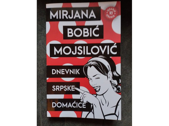 Dnevnik srpske domacice-Mirjana Bobic Mojsilovic