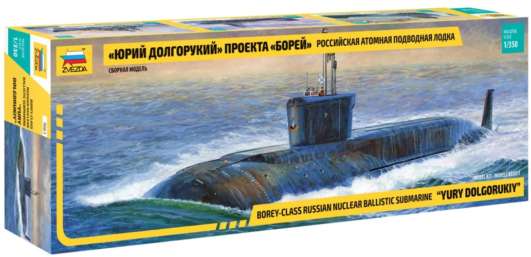ZVEZDA 1/350 Russian Navy SSBN Yury Dolgorukiy