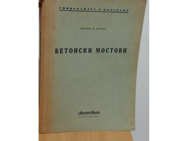 BETONSKI MOSTOVI - VESELIN M. KOSTIC