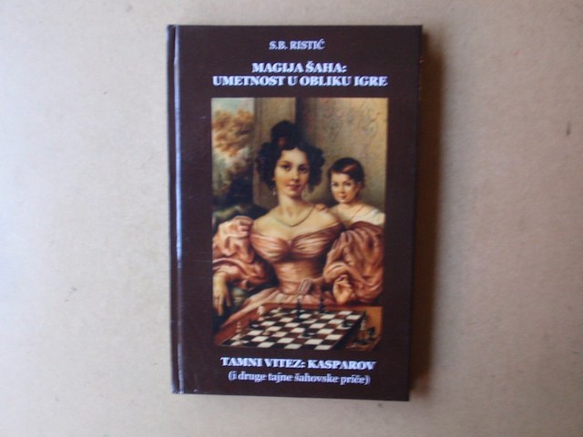 Slobodan Ristić - MAGIJA ŠAHA UMETNOST U OBLIKU IGRE