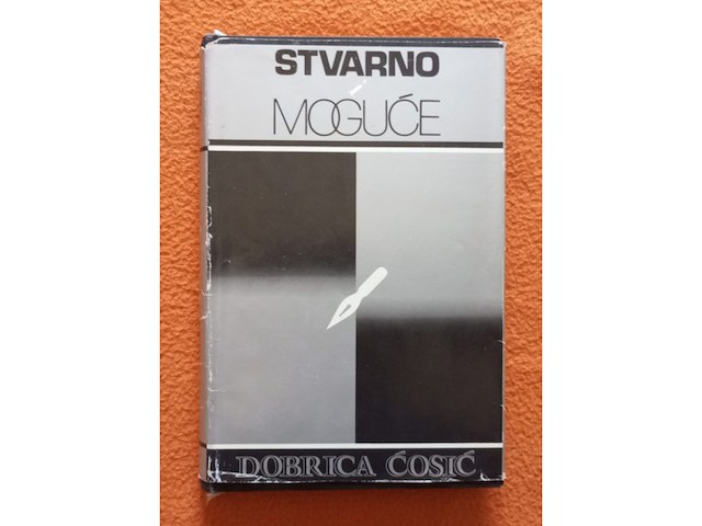 DOBRICA ĆOSIĆ - Stvarno Moguće (članci i ogledi)