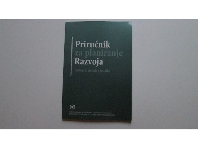 Priručnik za planiranje razvoja, ECPD UN