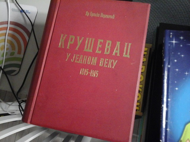 Kruševac u jednom veku 1815 1915 Branko Peruničić
