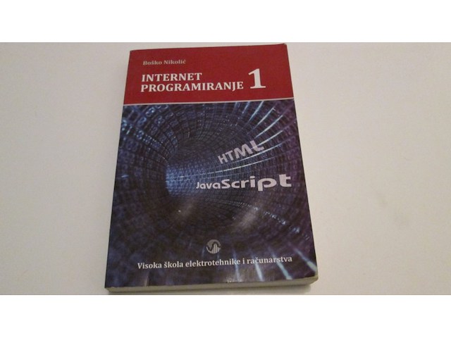 Internet programiranje 1, Boško Nikolić