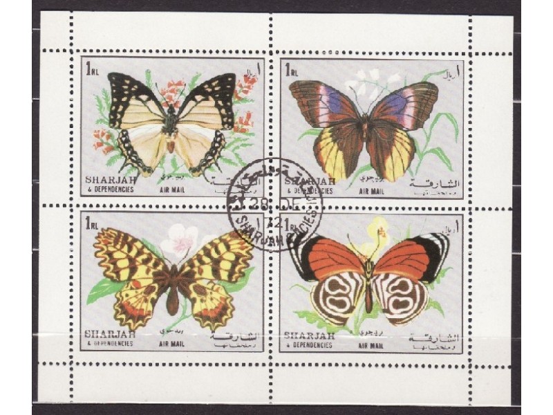 Sharjah - leptiri - 1972.