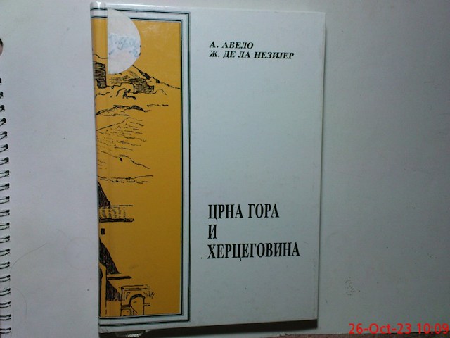 CRNA GORA I HERCEGOVINA - M. AVELO - Z.DE LA NEZIJER