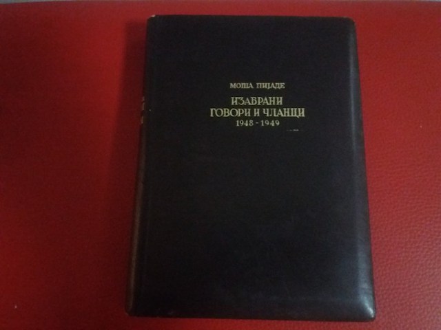 Mose  Pijade IZABRANI CLANCI 1948-1949