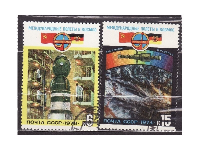 SSSR - kosmos 1978.