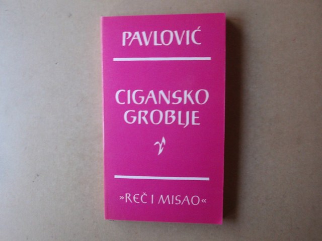 Živojin Pavlović - CIGANSKO GROBLJE