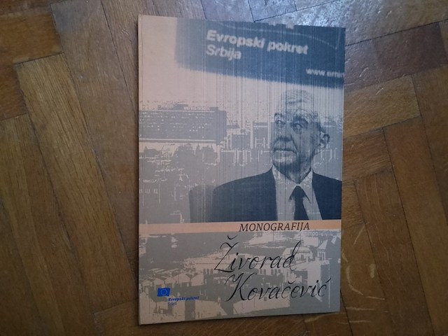 ŽIVORAD KOVAČEVIĆ, Monografija