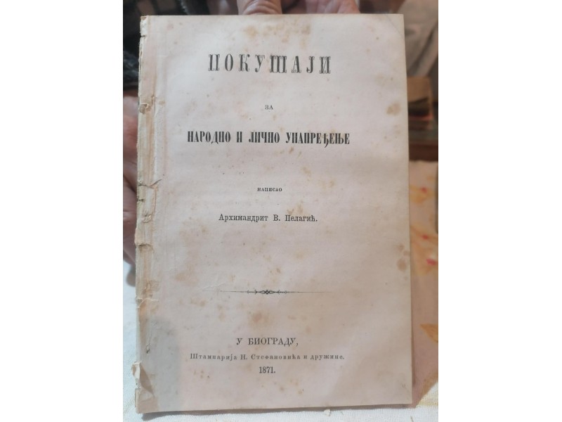 Pelagic Vasa, pokusaji za narodno i licno...