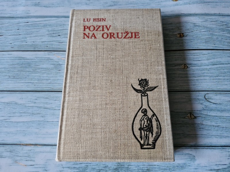 POZIV NA ORUŽJE - LU HSIN