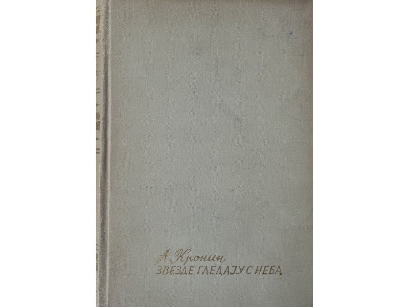 A.Kronin- Zvezde gledaju s neba