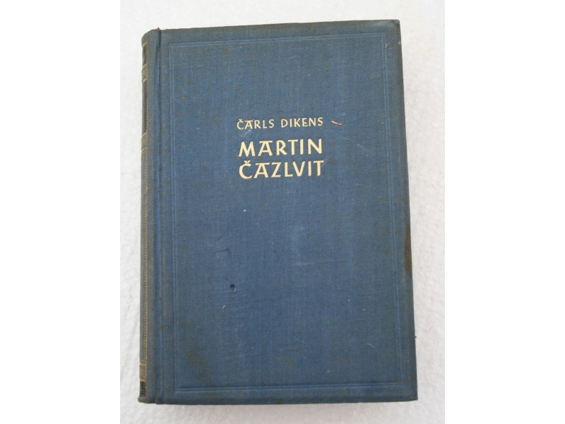 Martin Čazlvit Čarls Dikens