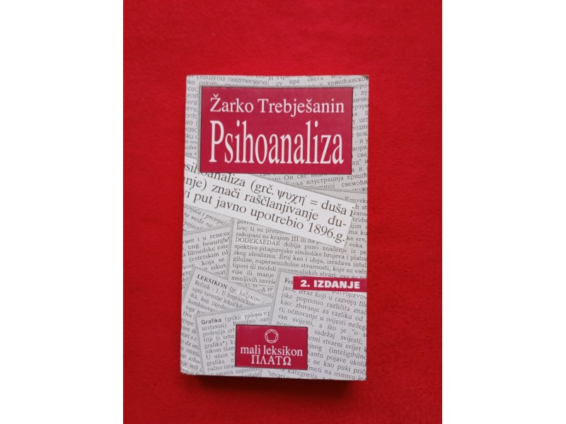 Psihoanaliza - Zarko Trebjasanin