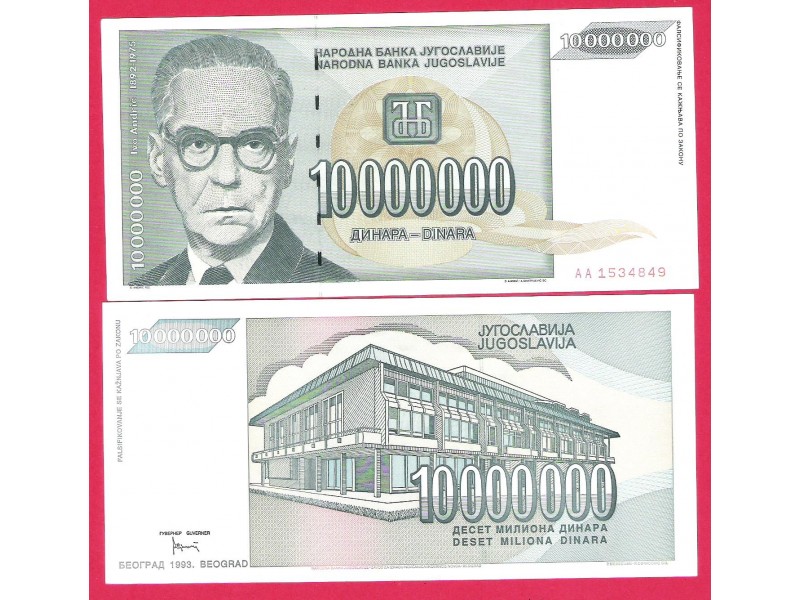 10. Miliona Dinara 1993 Godina-Sa 3,x-Greske- -UNC.